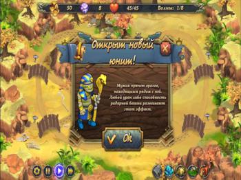 Royal Defense 2 [RUS] скачать бесплатно